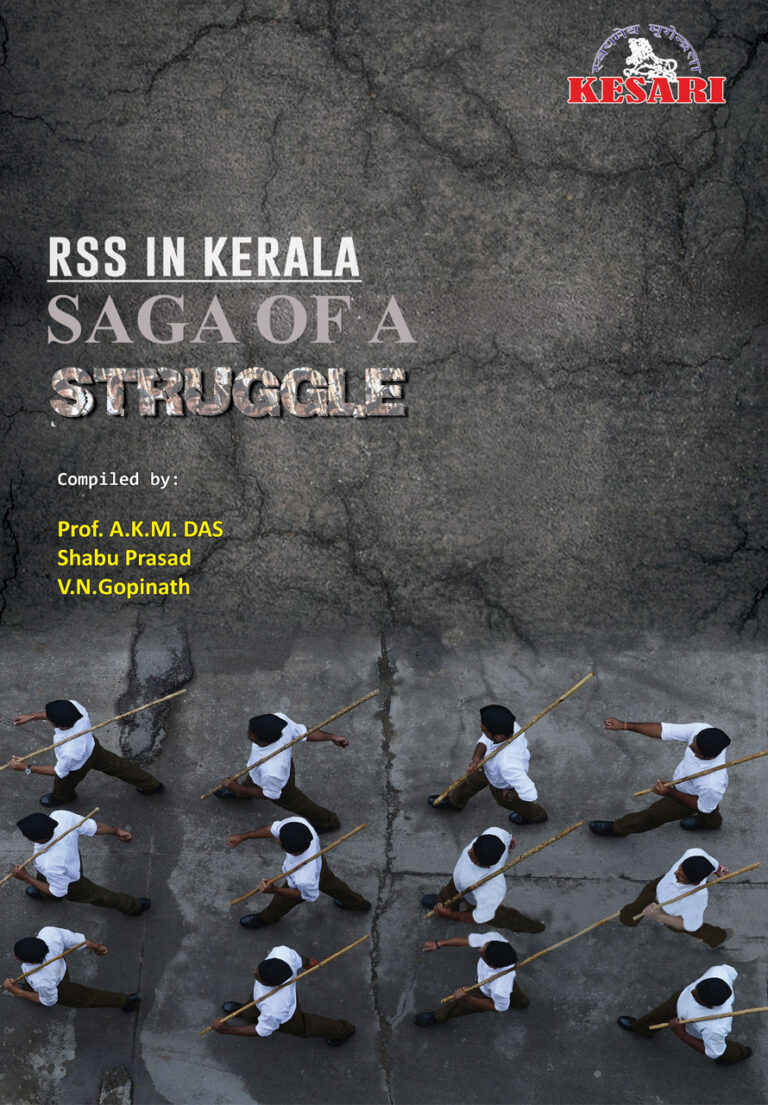 RSS in Kerala: Saga of a Struggle