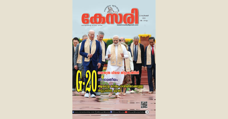 Kesari Weekly – 22 September 2023