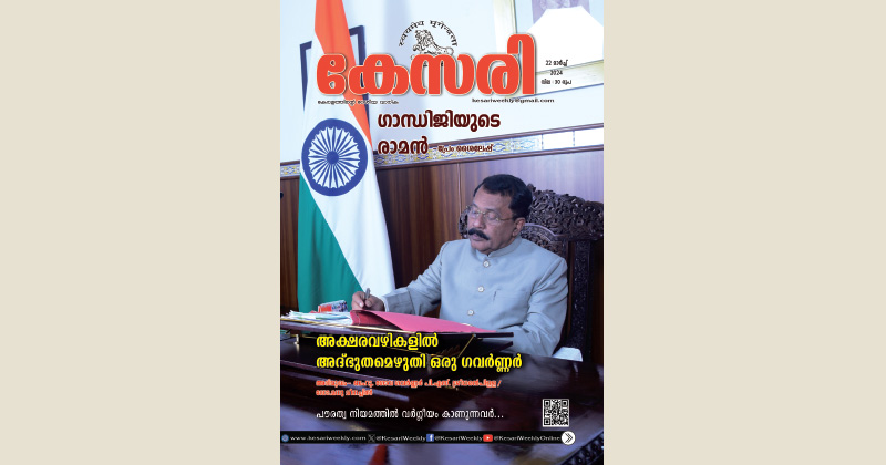 Kesari Weekly – 22 March 2024