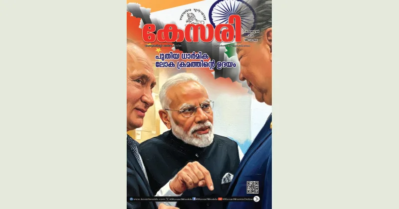 Kesari Weekly – 27 February 2026